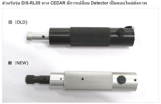 CEDAR รุ่น DIS-RL05 ไขควงวัดแรงบิด