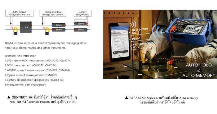 Hioki BT3554-52-KIT เครื่องทดสอบแบตเตอรี่แบบพกพา | Pin Type Lead L2020 ...