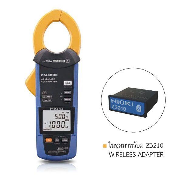 HIOKI CM4003-KIT แคลมป์วัดไฟรั่ว AC Leakage Current 200A (True RMS ...