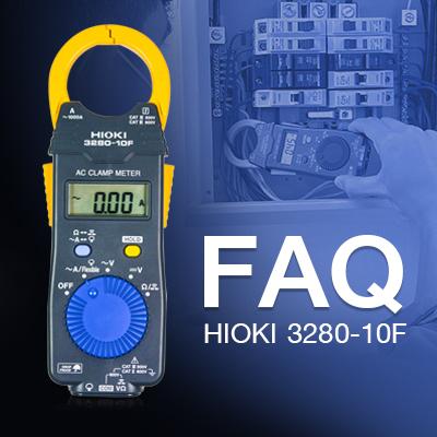 คำถามที่ถามบ่อย FAQ วิธีใช้งาน HIOKI 3280-10F